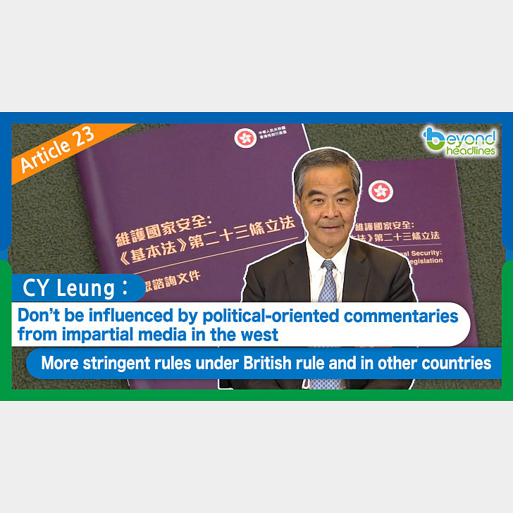 [Article 23] More stringent rules under British rule and compared with ...