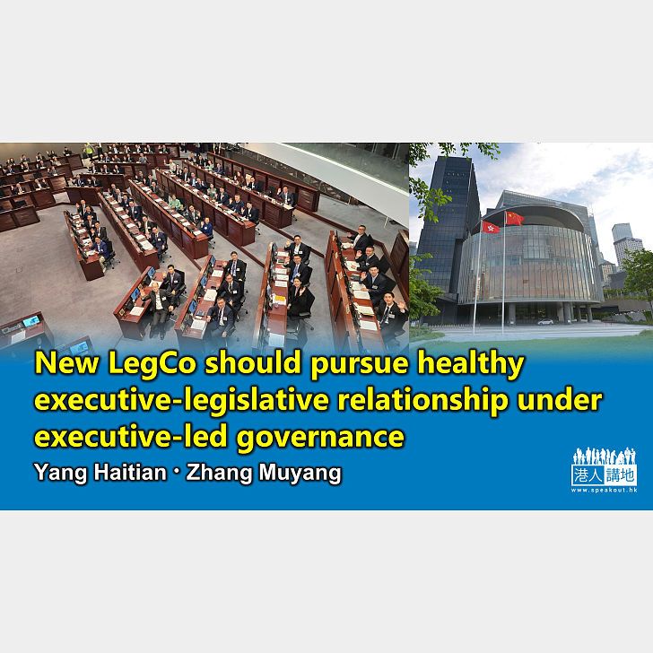 New LegCo should pursue healthy executive-legislative relationship ...